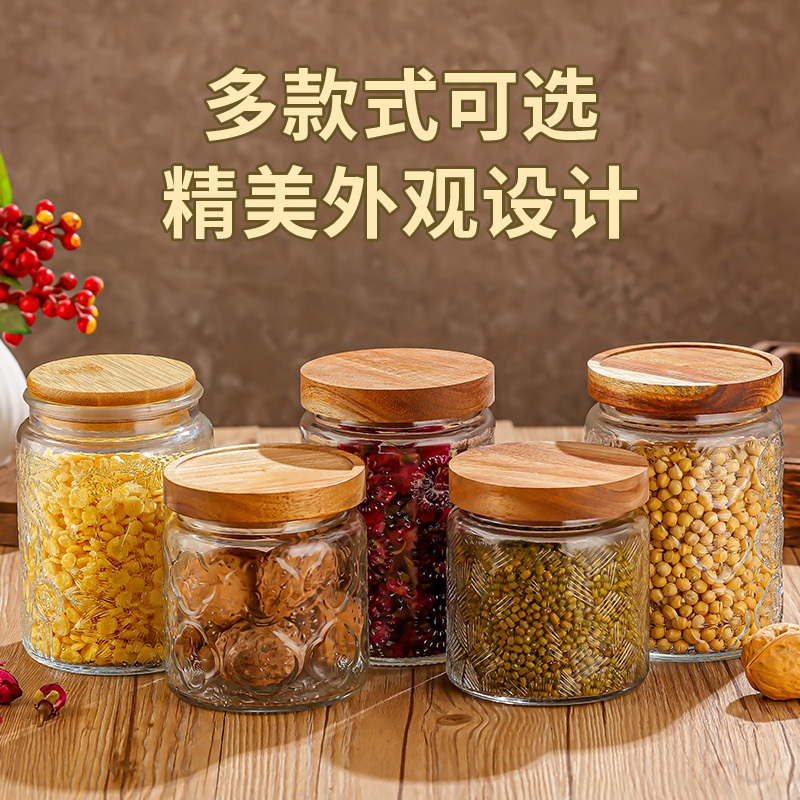 Patterned glass storage jar, sealed jar, wooden lid, miscellaneous ...