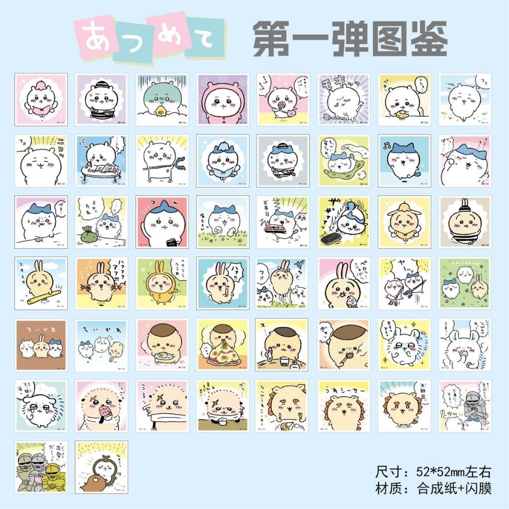 50PCS Cute Chiikawa Sticker , Waterproof Vinyl Sticker, for Water ...