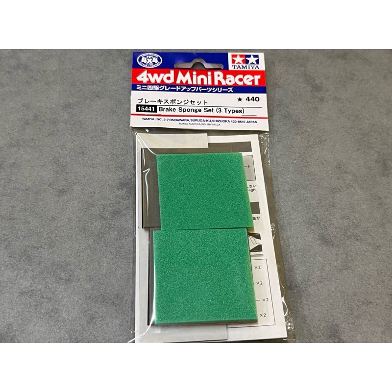 Tamiya 15441 Brake Sponge Set (3 Types) | Shopee Philippines