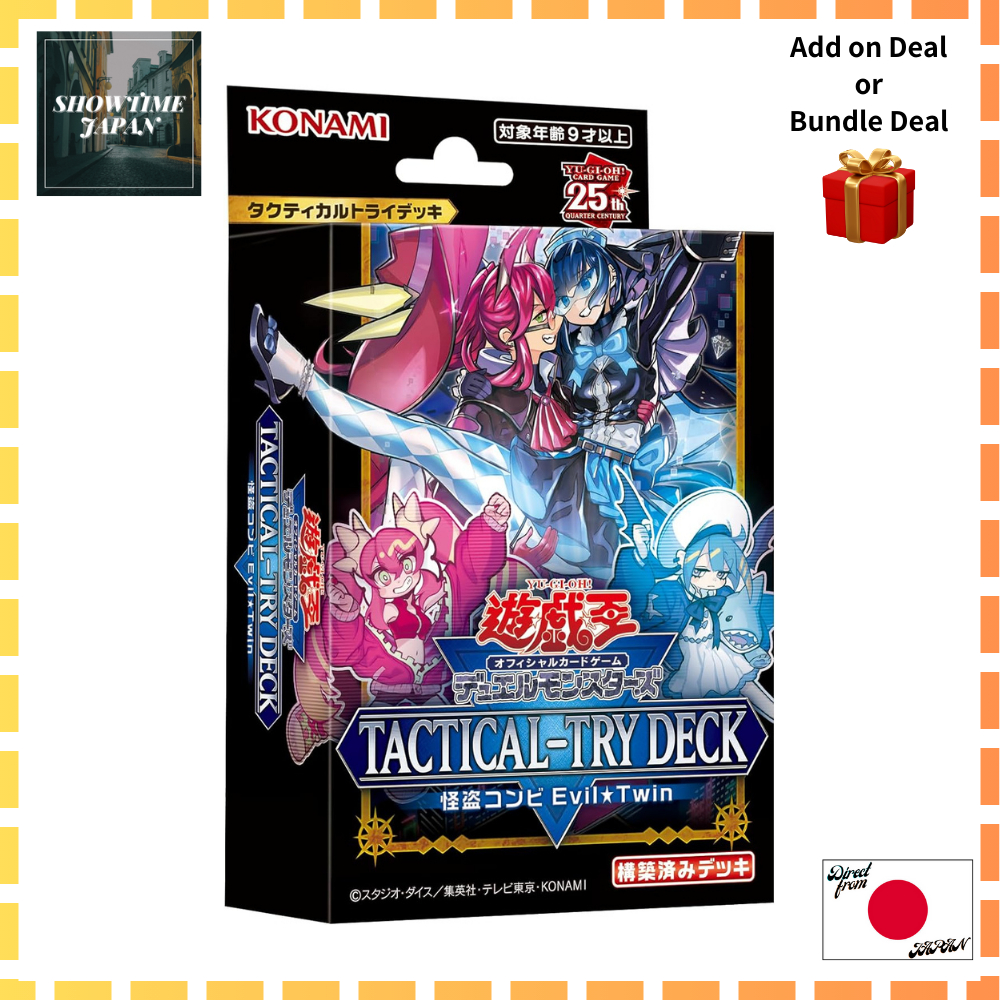 Yu-Gi-Oh OCG Duel Monsters TACTICAL-TRY DECK Phantom Thief Combination Evil Twin Pre-built Deck ...