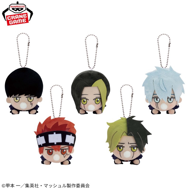 ON HAND | OFFICIAL BANDAI MASHLE Baby Stuffed Toy | Shopee Philippines