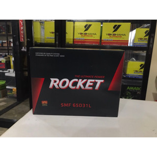 3SM N70 D31 ROCKET BATTERY | Shopee Philippines
