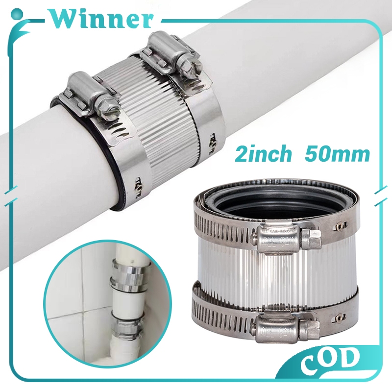 2 Inch Rubber Coupling Clamp Stainless Steel Flexible Clamp Hoop For PVC And Metal Pipes ...