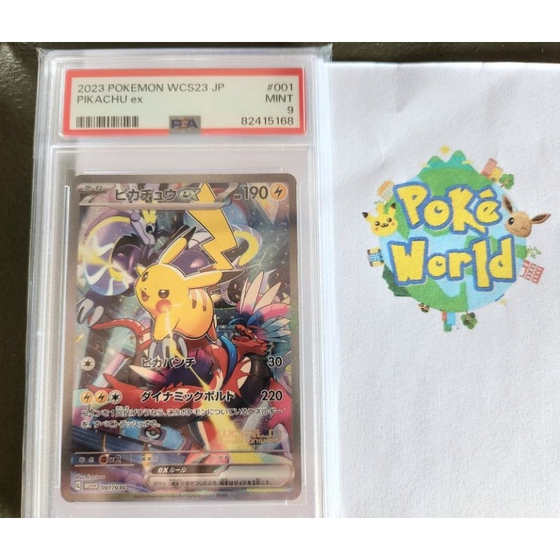 Pikachu ex 001/130 WCS23 Japanese PSA 9 MINT Pokemon Card Graded | Shopee Philippines