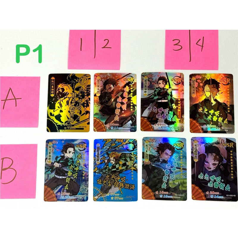 TANJIRO KAMADO - Demon Slayer / Kimetsu No Yaiba Collectible Booster ...