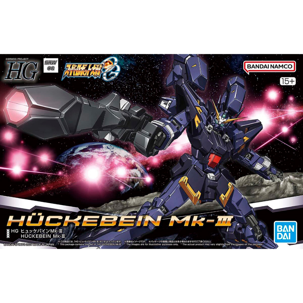 HG HUCKEBEIN Mk-III (Super Robot Wars) | Shopee Philippines