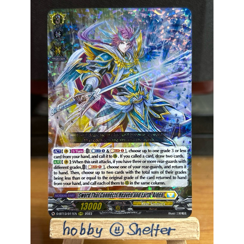 Sword That Connects Heaven and Earth, Alden (D-BT13 11 RRR Keter ...
