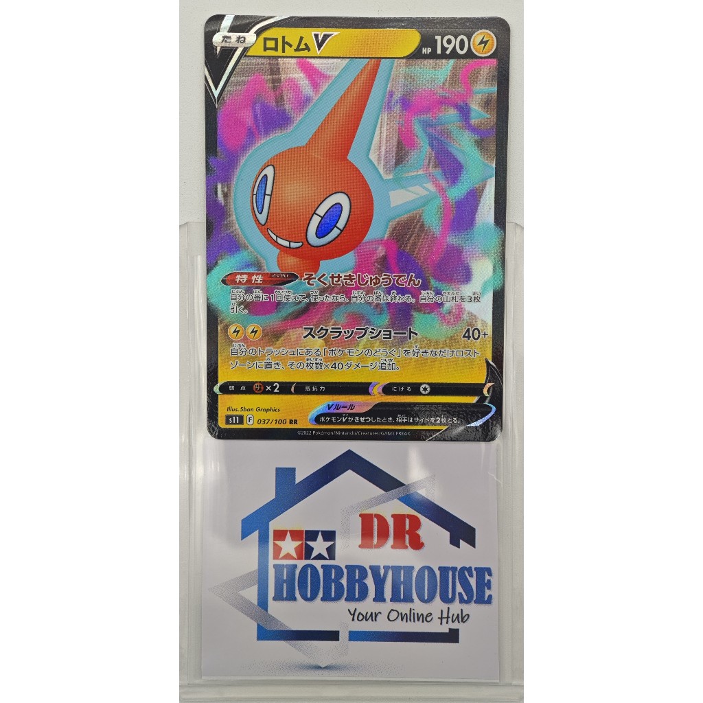 Pokemon Card TCG Japanese Rotom V 037/100 S11 RR Lost Abyss | Shopee Philippines