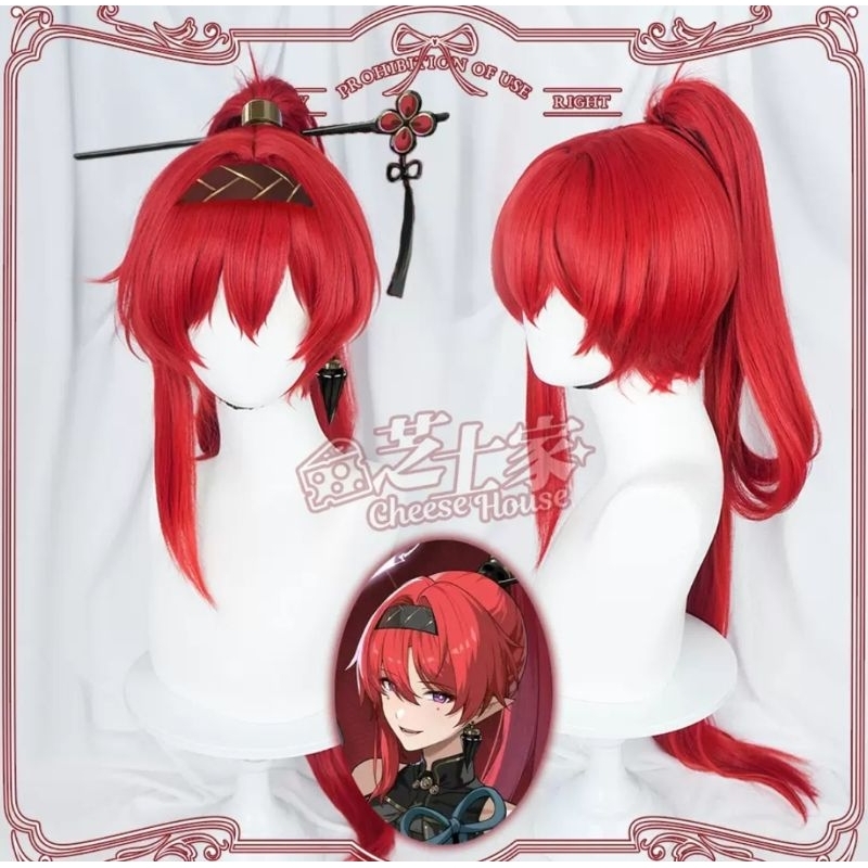 PPPH Wuthering Waves Yin Lin Wig | Shopee Philippines