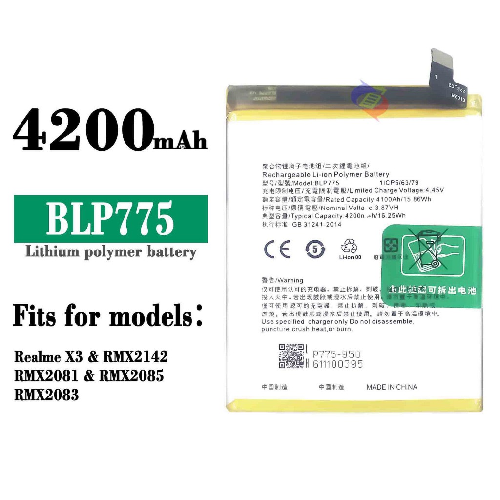 REALME X3 RMX2142 RMX2081 RMX2085 RMX2083 BLP775 Battery | Shopee ...