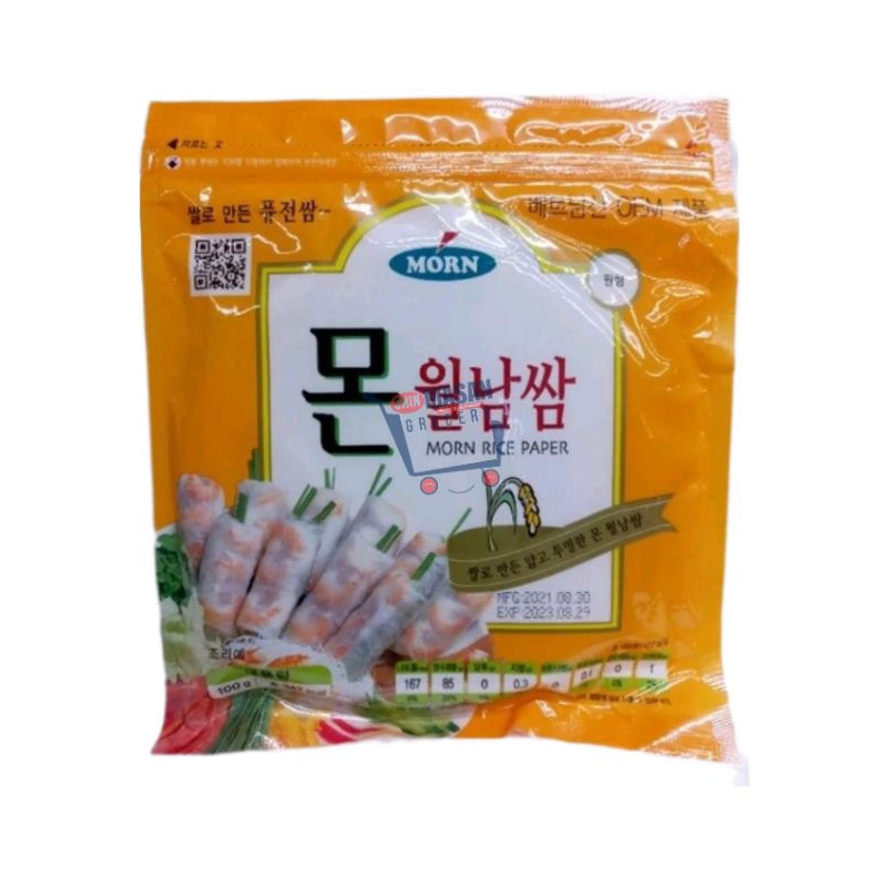Korean Rice Paper 100g & 200g | Shopee Philippines