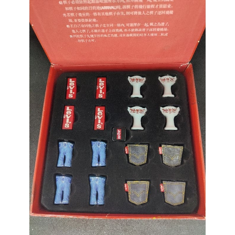Levi's Flying Chess - Collectible Board game | Shopee Philippines