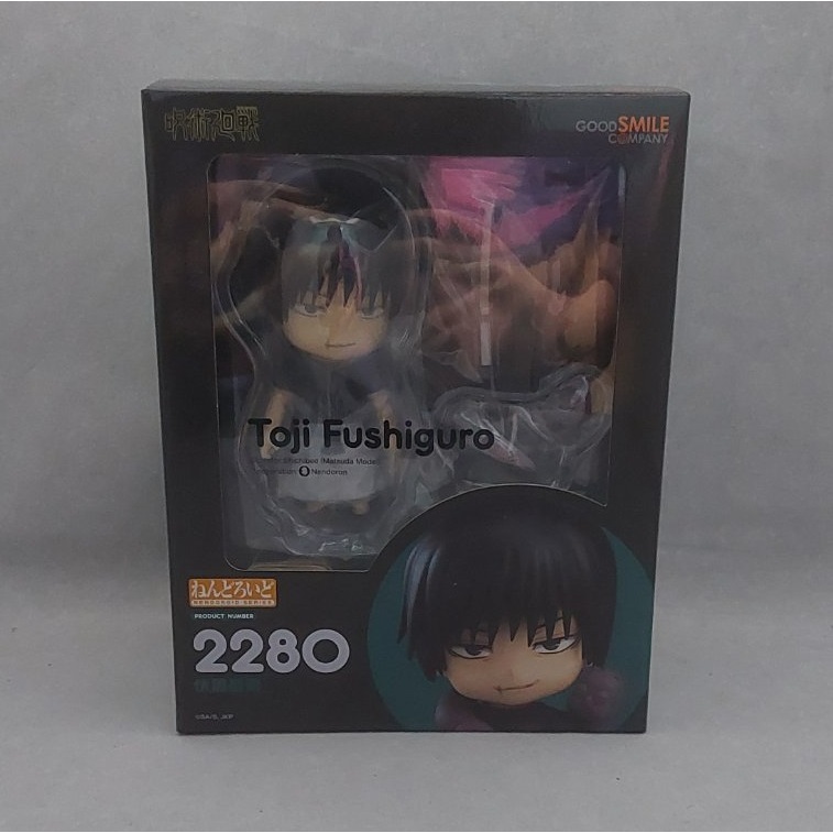 Nendoroid 2280 - Toji Fushiguro (MISB) | Shopee Philippines