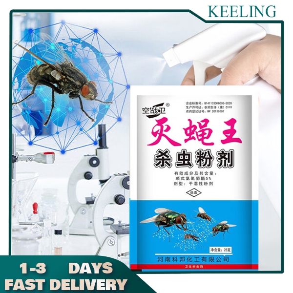 Fly powder spray fly killer odorless non-toxic long-term effective ...