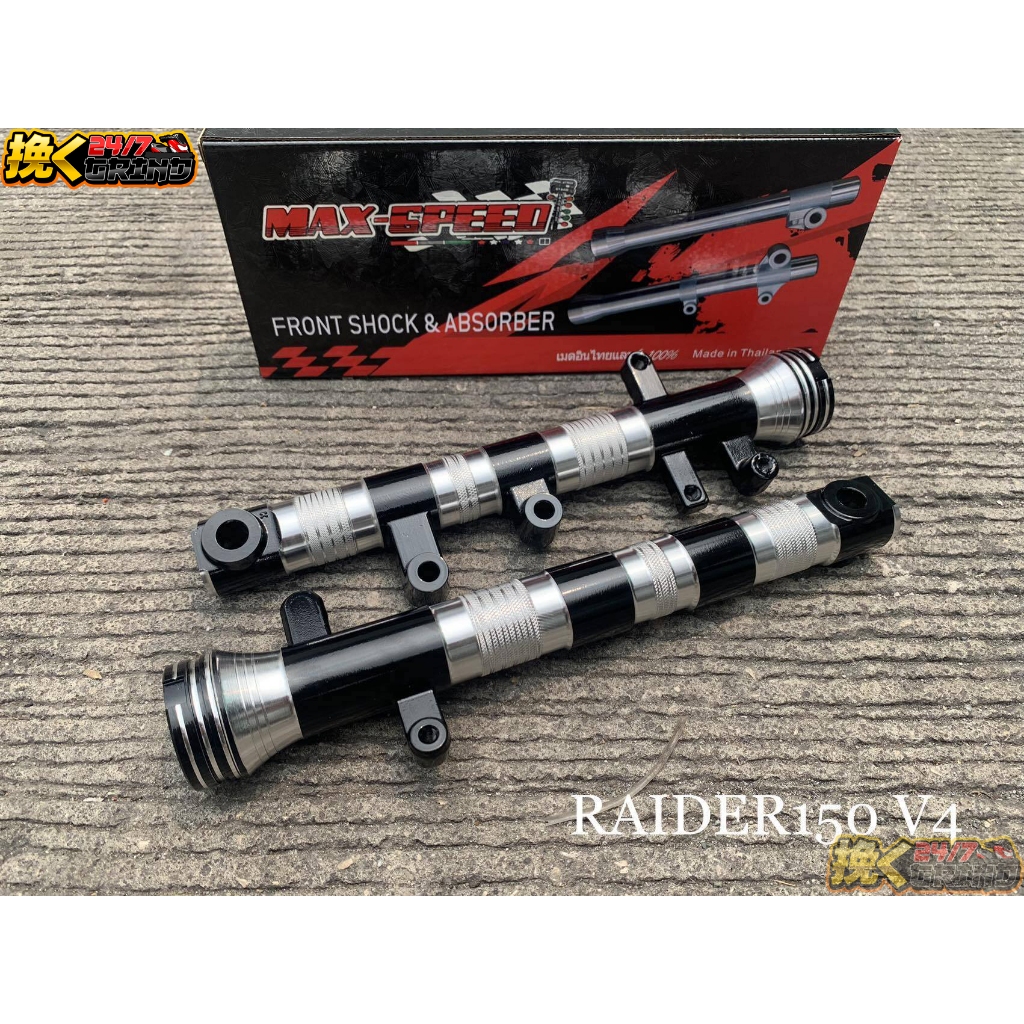 Lighten Front Shock Raider 150 Carb / Fi ( Outertube ) | Shopee Philippines