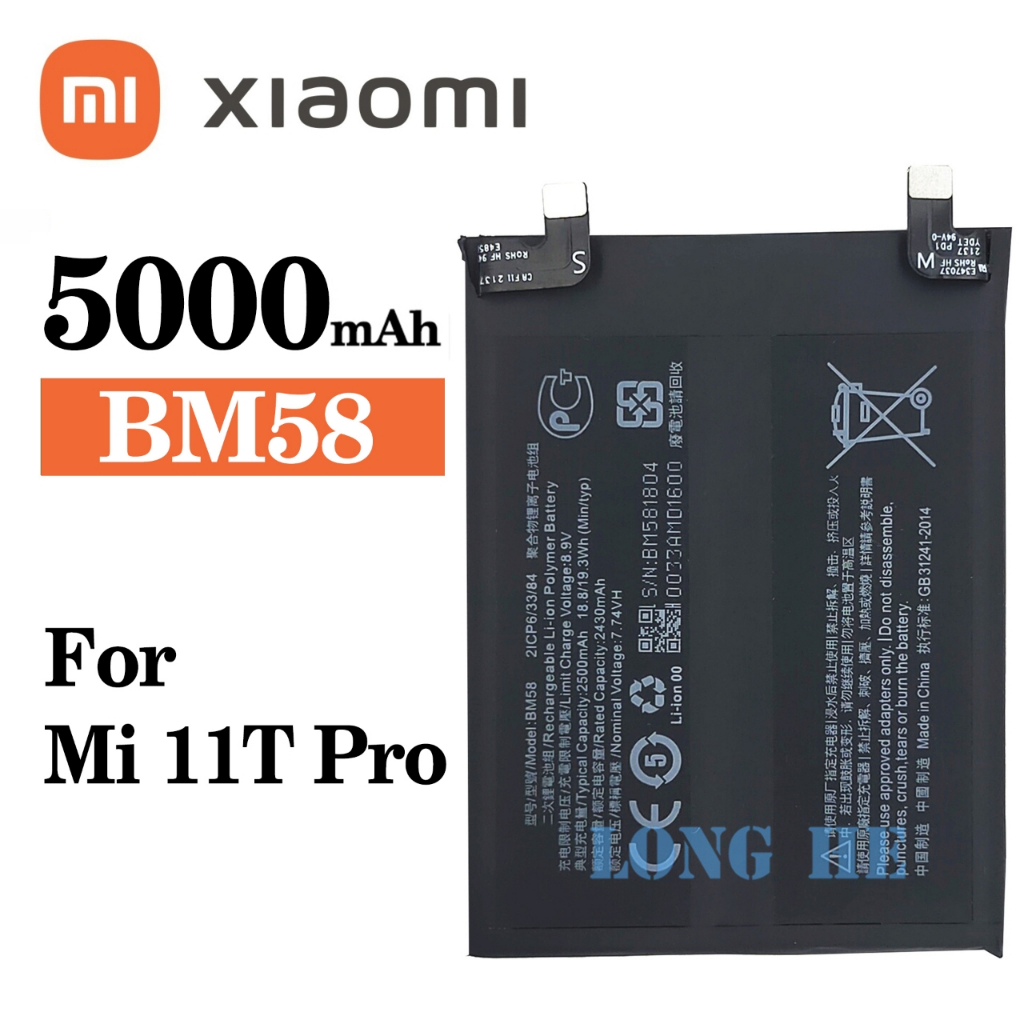 Xiaomi mi 11T PRO Battery BM58 | Shopee Philippines