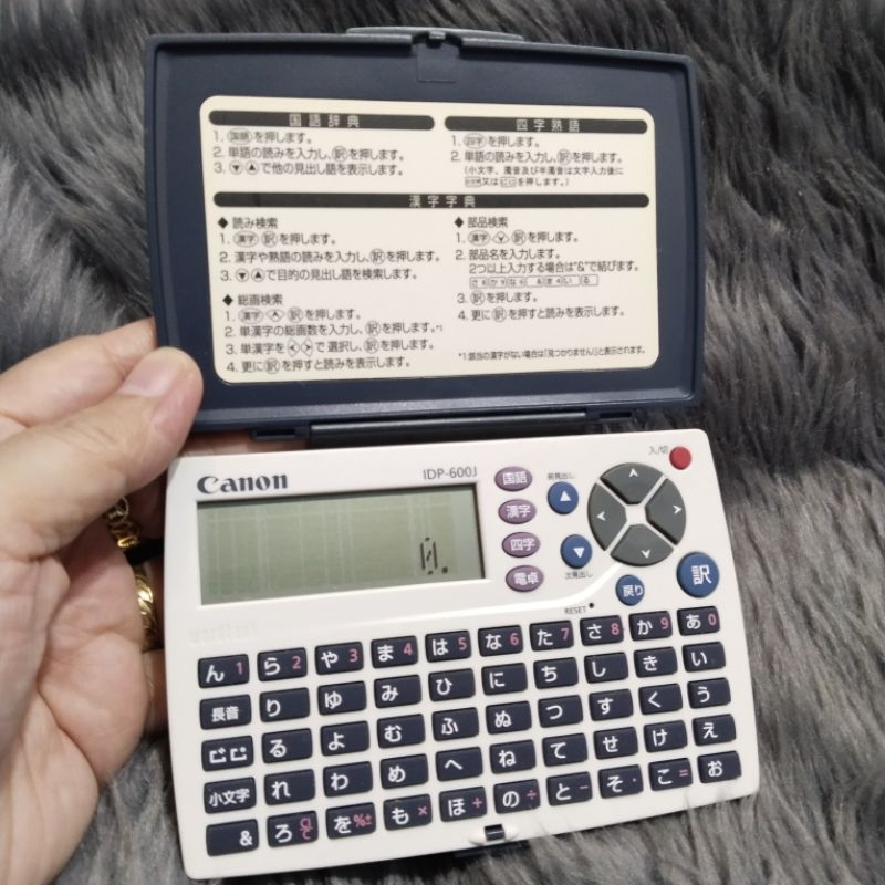 Affordable Canon Japanese English Electronic Dictionary WordTank IDP ...