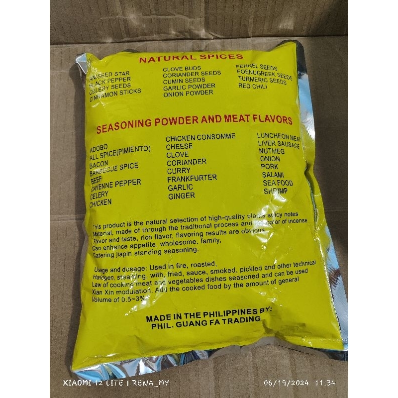 G.F Curry Powder 1kilo | Shopee Philippines