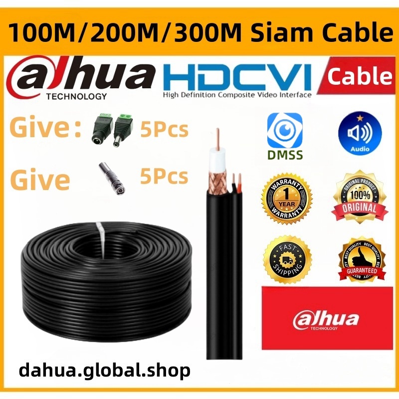 CCTV coaxial connecting cable Siam cable 100M 200M 300M intelligent RG6 ...