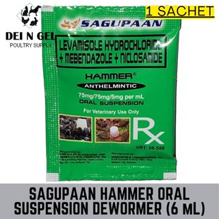 HAMMER SUSPENSION DEWORMER FOR CHICKS 6ML (1 SACHET) | Shopee Philippines