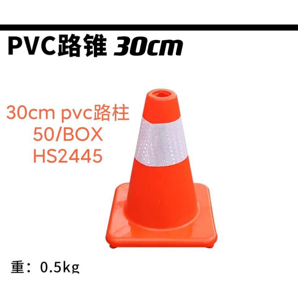 Timshaina-30cm Small Safety Rubber Cone Flexible Traffic Cones With ...