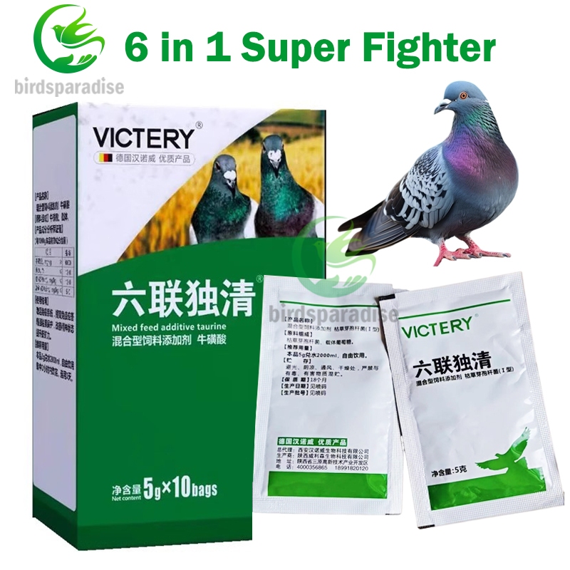 Victery Sachet 6 in 1 Super Fighter Salmonella NewCastle Chlamydia ...