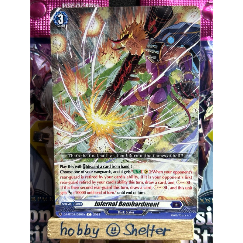 DZ-BT02 Illusionless Strife COMMON Cards - Cardfight Vanguard (Zorga ...