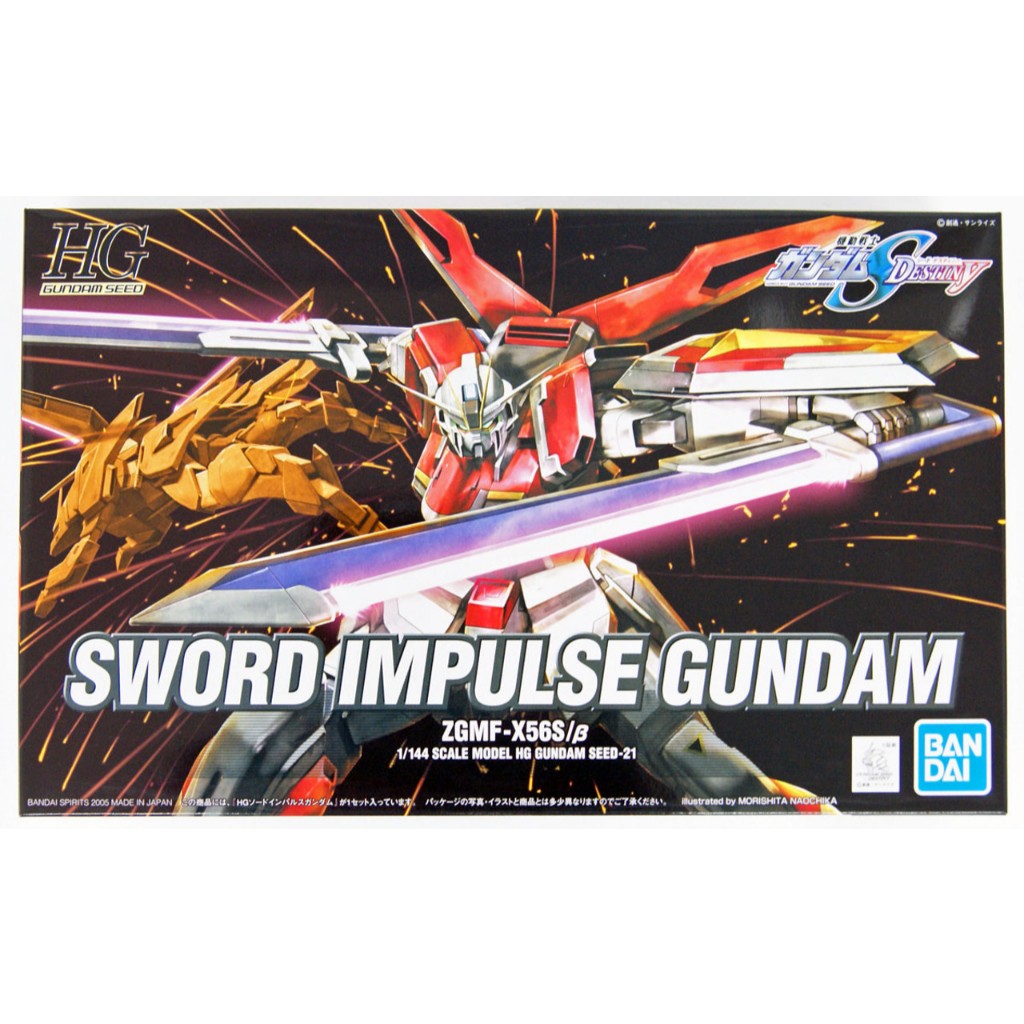 Bandai HG Gundam Seed Sword Impulse Gundam 1/144 Scale Kit | Shopee ...