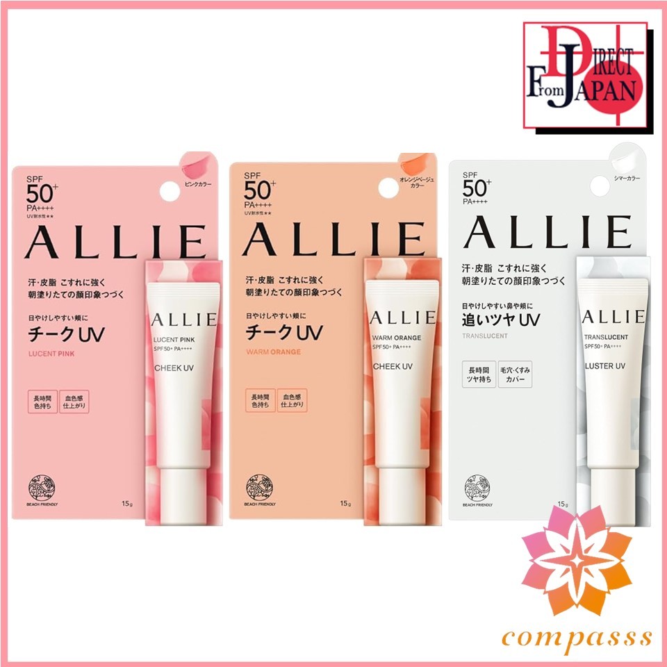KANEBO ALLIE CHEEK UV SPF50+ PA++ | Shopee Philippines
