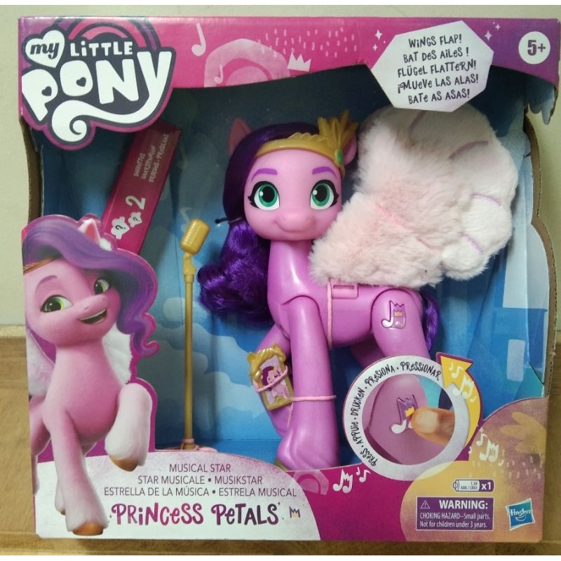 My Little Pony Princess Petal Figure | Shopee Philippines