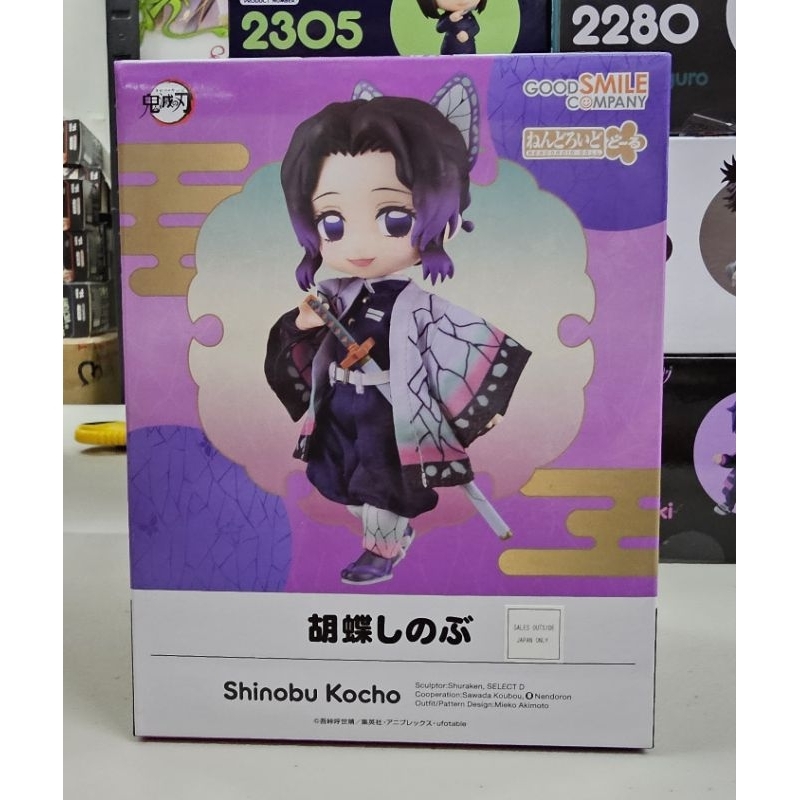 Nendoroid Doll Shinobu Kocho * | Shopee Philippines