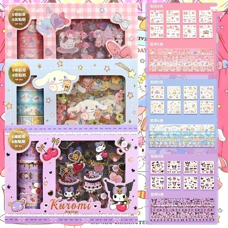 KUROMI Sticker Gift Box Set Anime Doll Sticker Student Cute Cartoon ...