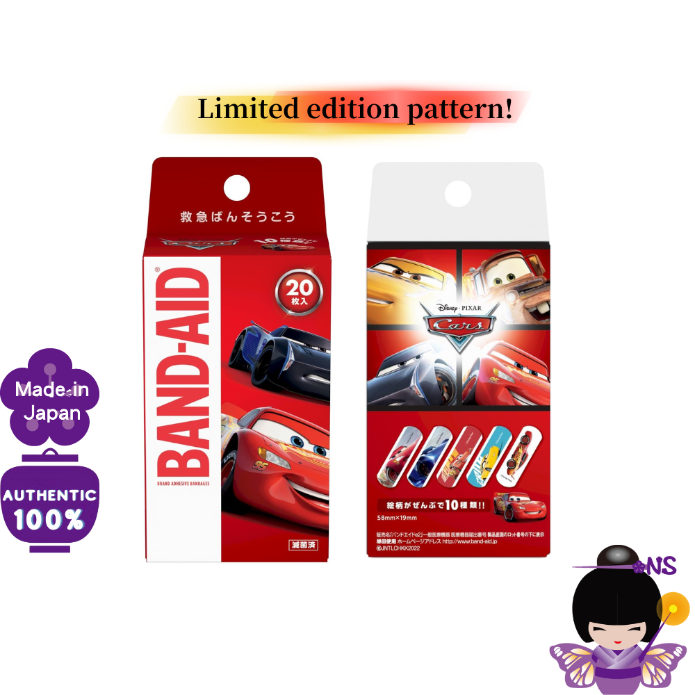 BAND-AID Character Cars 20 Bandages | Shopee Philippines