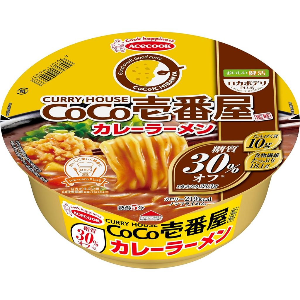 Ace Cook Locavo Deli PLUS Curry Ramen supervised by COCO Ichibanya ...