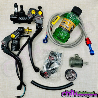 P19 Brake Master Universal Lever for Single Tank Mio, Raider, Aerox ...