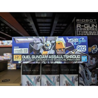 HG Gundam Seed No. R02 Duel Gundam Assault Shroud (1/144 Scale ...