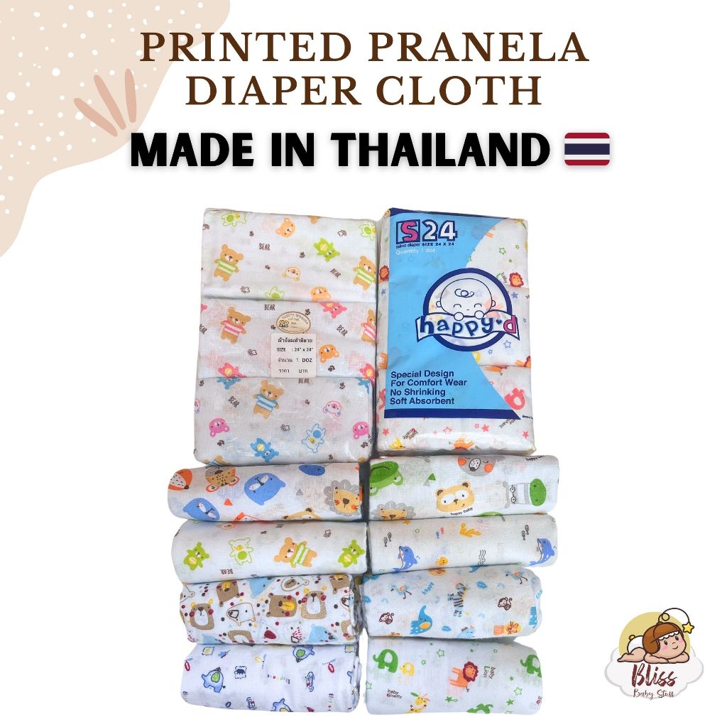 24x24 Pranela Diaper Cloth for Newborn Baby - High Quality Absorbent ...