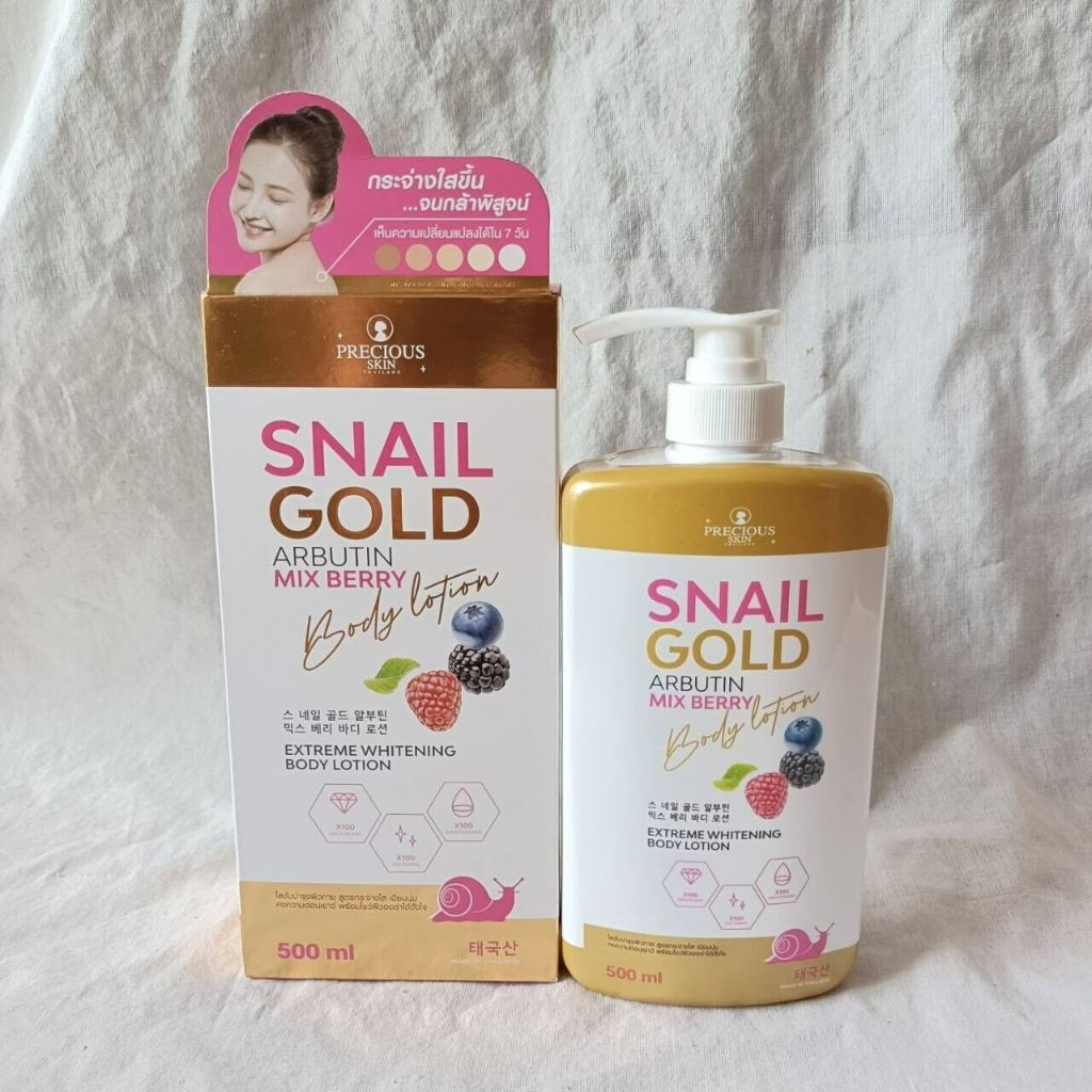 SNAIL GOLD BODY LOTION ARBUTIN MIX BERRY FROM THAILAND 500ML | Shopee ...