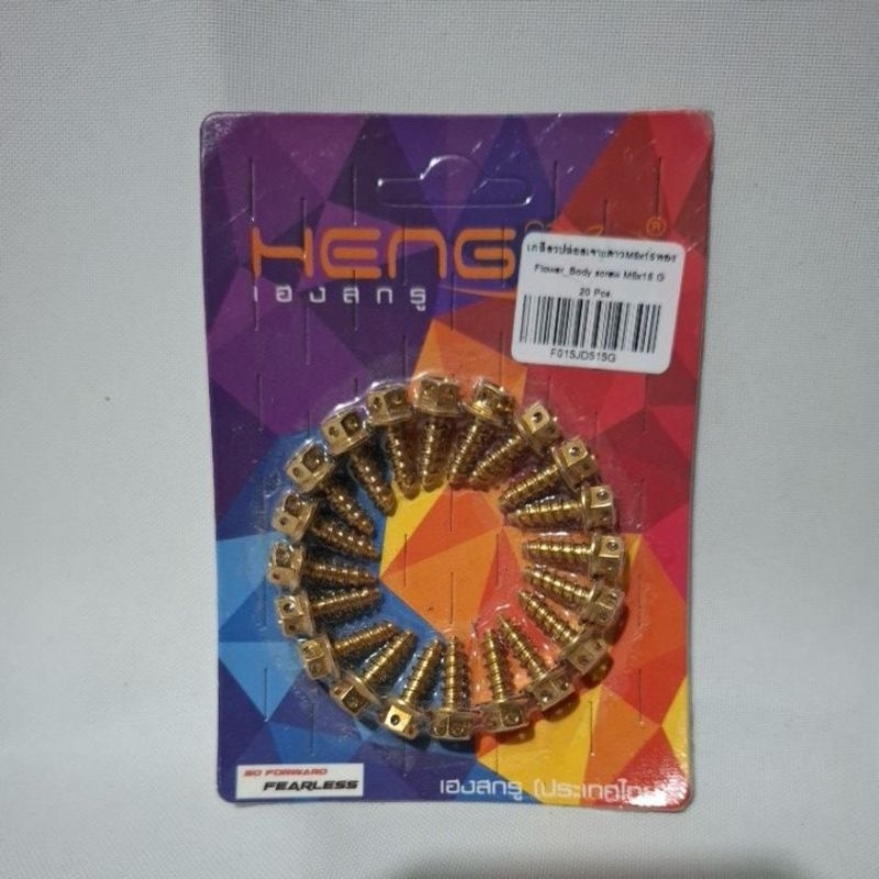heng goldbolts 5x15 flower body bolts (20pcs) | Shopee Philippines