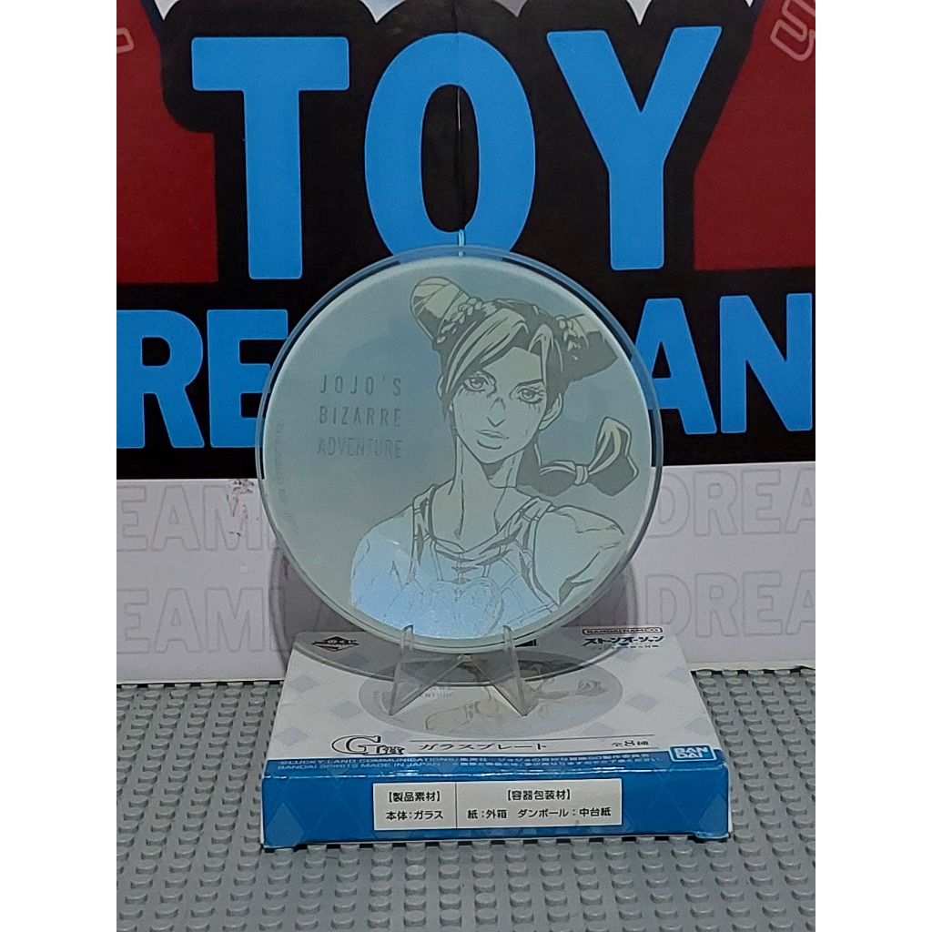 Bandai Namco JoJo's Bizarre Adventure Mini Frosted Glass Round Plate ...