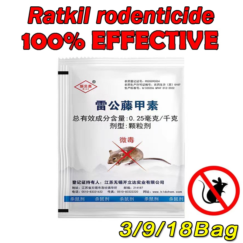 Big Rat Killer poison Ratkil rodenticide mouse trap racumin rodenticide ...