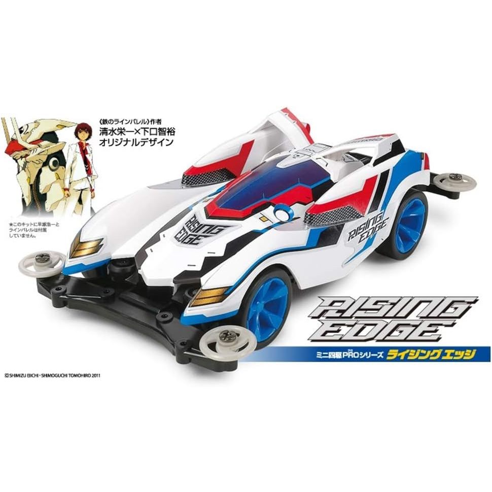 TAMIYA Mini 4WD PRO Series No.33 Rising Edge MS Chassis 18633 | Shopee ...
