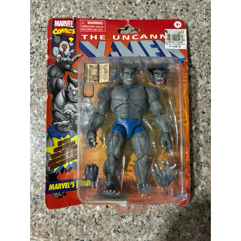 Marvel Legends Retro Grey Beast | Shopee Philippines