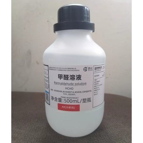 Formaldehyde solution AR analytical pure laboratory analytical reagent ...