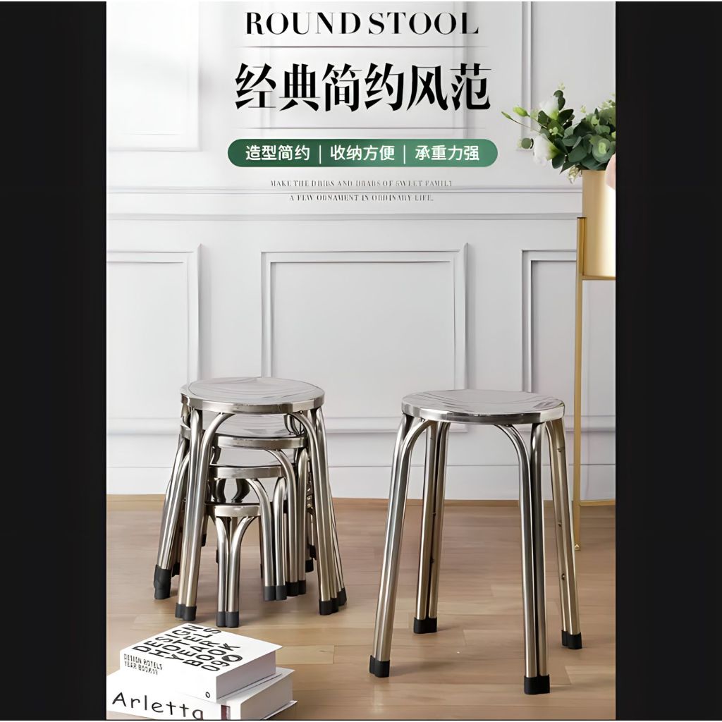 FREELIFE Stainless Steel Round Stool Indoor /Outdoor Round Stool High ...