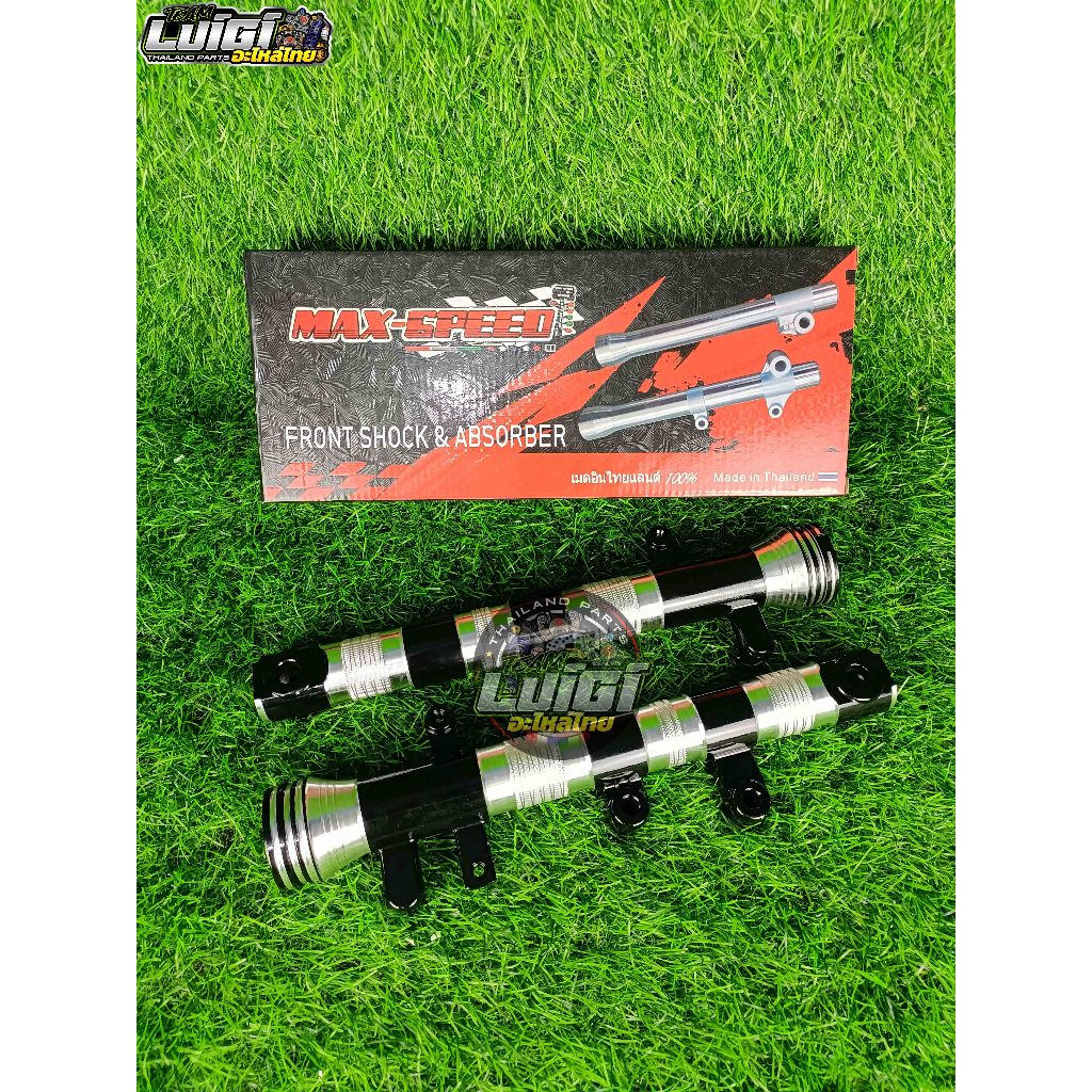MAX-SPEED LIGHTEN FRONT SHOCK OUTTER TUBE VERSION 4 SUZUKI RAIDER 150 ...