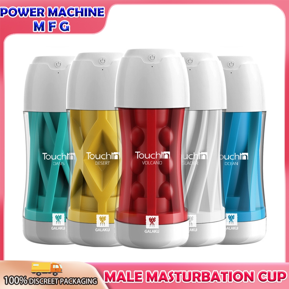 MFG Galaku -Touch In Electric Ona Cup USB SexToy | Rechargeable Male Masturbation Adult Cup D02 ...