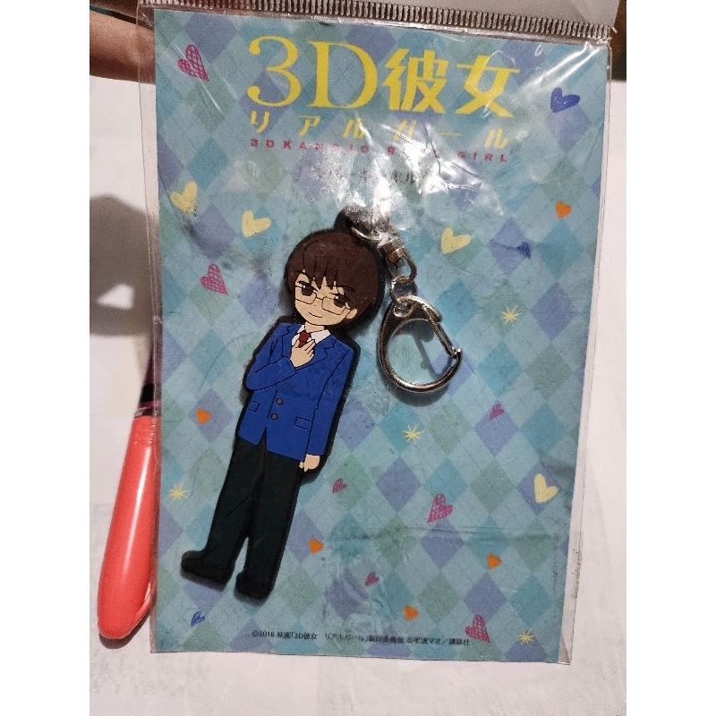 3d Kanojo Real Girl Hikari Tsutsui Rubber Charm Shopee Philippines
