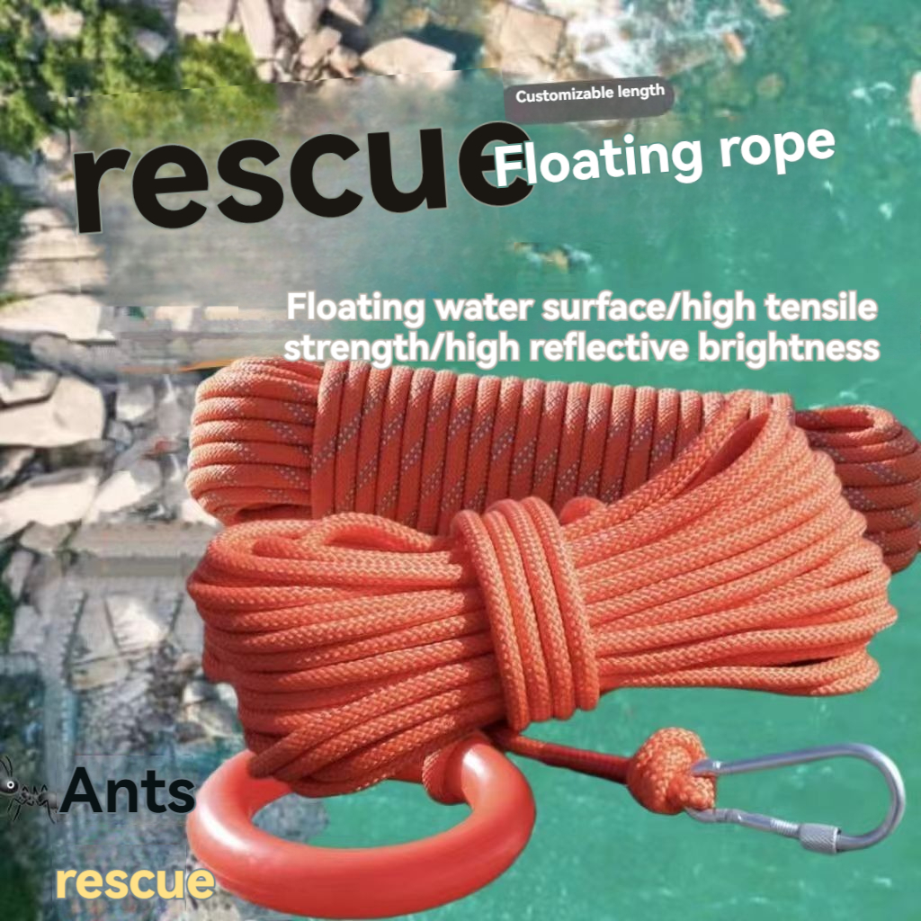8-14mm Floating rope reflective rescue rope open water rescue rope ...