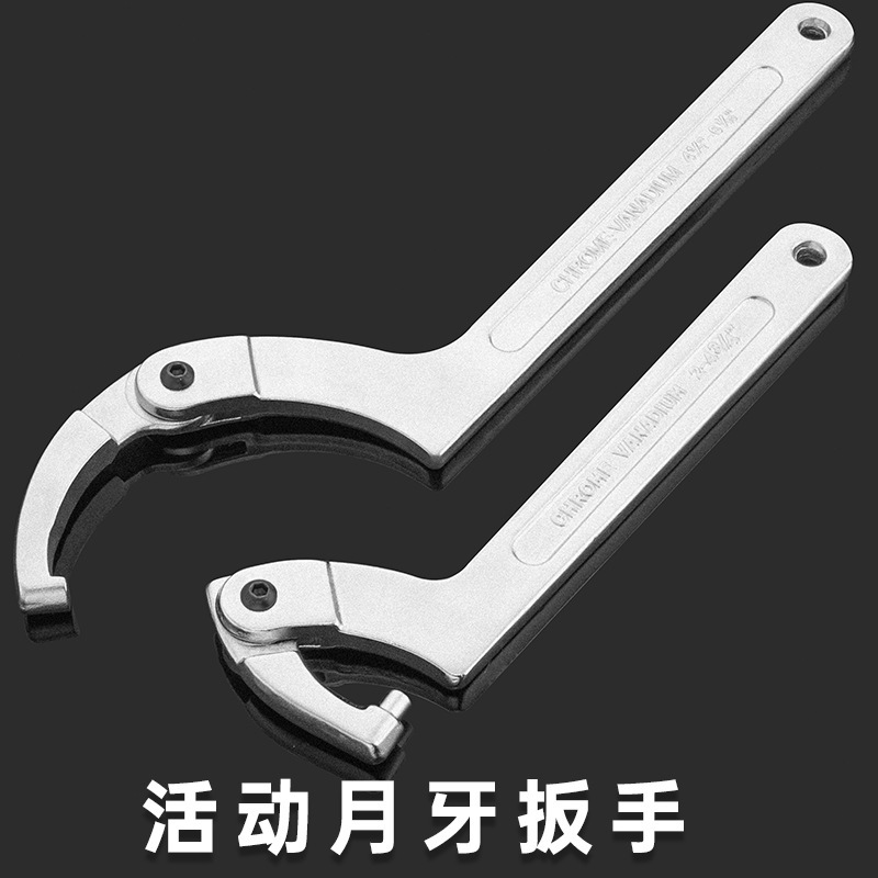 Hook Wrench, Set Round Head Tool Adjuster Hook Spanner, Portable 19 ...